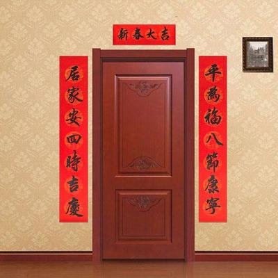 手写对联定制农村大门春