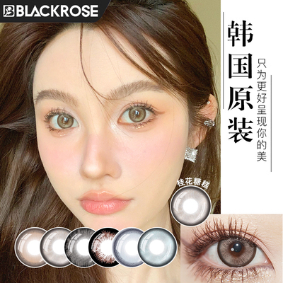 韩国美瞳半年抛隐形眼镜14.5大小直径14.0年抛棕灰蓝近视隐形眼镜