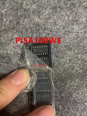 PI5A100WE 全新原装 PI5A100QEX QSOP16 模拟开关芯片P15A100QEX