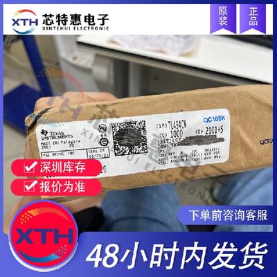 TL494CN 原装正品 TI/德州仪器 DIP16 开关控制器
