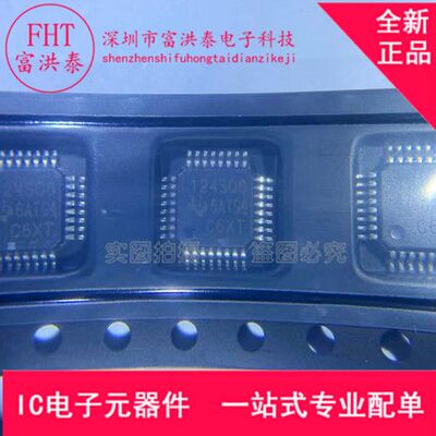 ADS124S06IPBSR ADS124S06 封装TQFP32 模数转换器 全新原装
