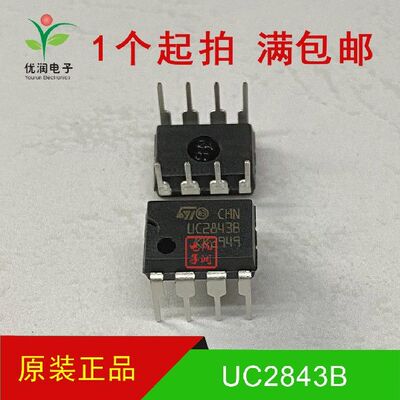 全新进口原装 UC2843B UC2843BN 正品ST 开关电源离线转换器 DIP8