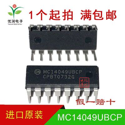 MC14049UBCP MC14049【全新进口原装】直插 缓冲器逆变器 DIP-16