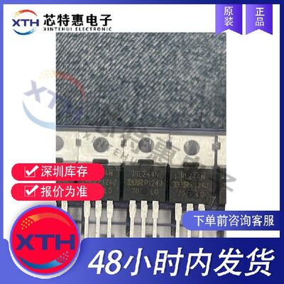 IRLZ44NPBF 原装正品 INFINEON/英飞凌 TO-220 MOSFET 55V 47A