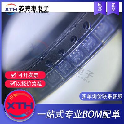 TPS22810DBVR 原装正品 丝印 19HF TI/德州仪器 SOT23-6