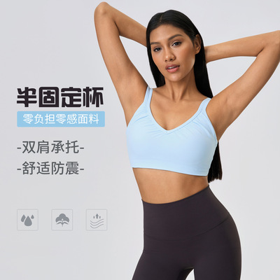 性感深V褶皱健身瑜伽文胸零感亲肤美背防震聚拢运动内衣女D25053