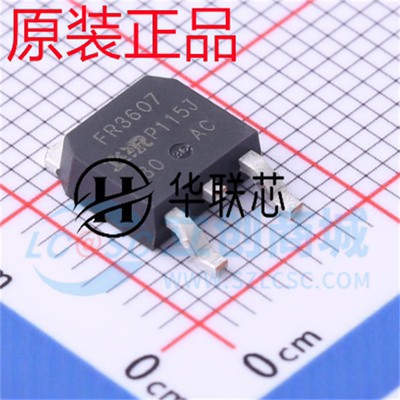 原厂原装 IRFR3607TRPBF 封装TO-252 全新N沟道场效应MOS管