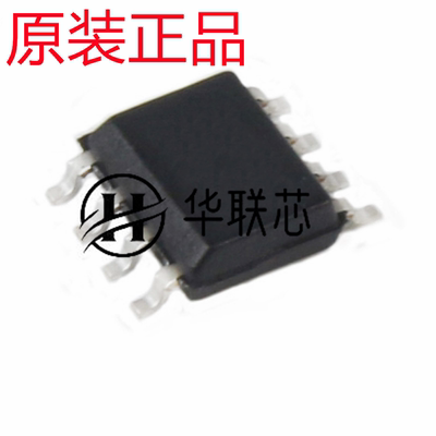 原装正品NY8BE62D封装SOP-8 全新九齐13通道ADC8位微控制器单片机