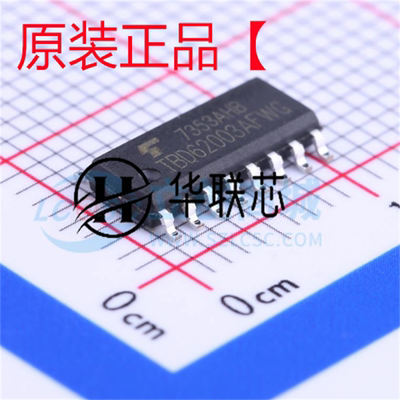 全新原装 TBD62003AFWG 封装SOP-16 七路达林顿晶体管阵列 正品