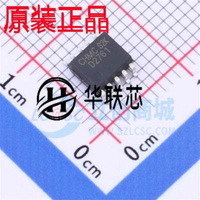 原厂原装 D2761 封装SSOP-10 全新音频功率放大器芯片