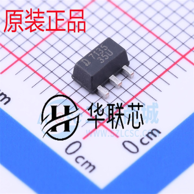 原装正品QX7135E35 丝印7135 贴片SOT-89 LED恒流驱动芯片 全新