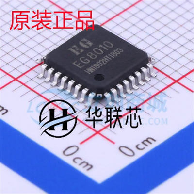全新原装EG8010 LQFP-32 AC-DC控制器和稳压器逆变器
