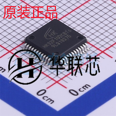 原装正品 HK32F103CBT6 封装LQFP-48 全新32位微控制器单片机MCU