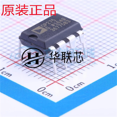 原装正品 OP275GPZ 封装DIP-8 全新双通道音频运算放大器芯片