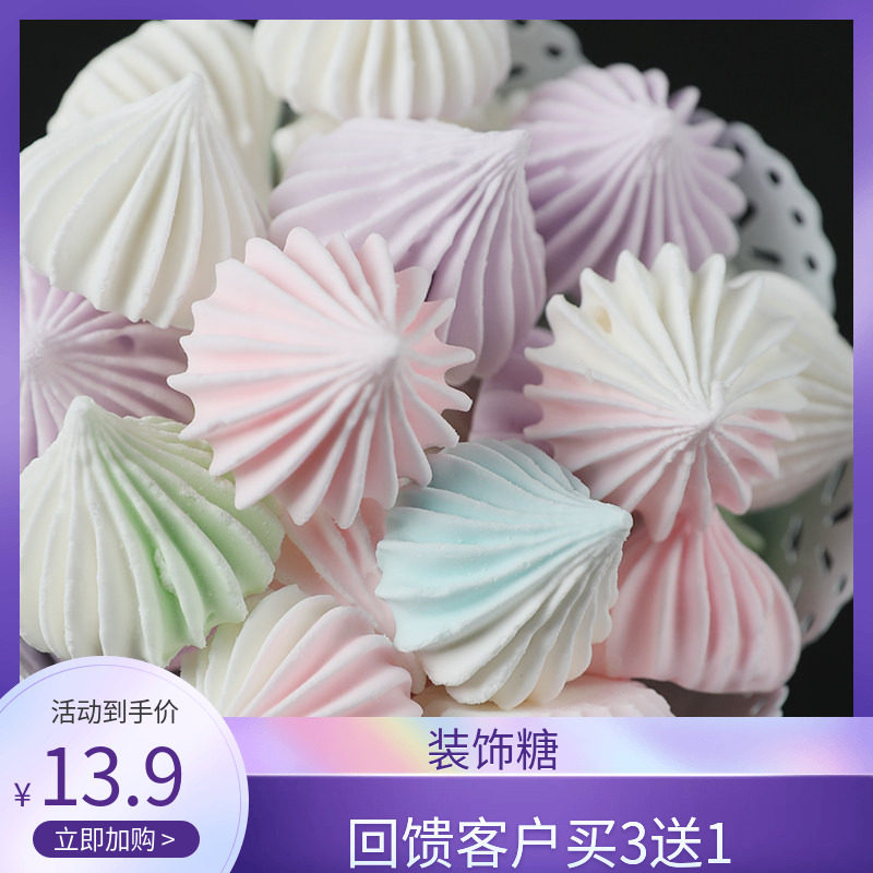蛋白糖彩虹棒棒糖手工怀旧零食软糖马林糖棒棒糖礼品零食80g