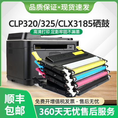 CLT-K407S粉盒CLP320325CLX3185