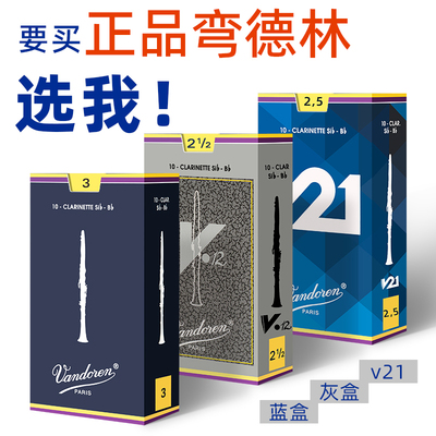 法国原装进口保正品假一赔十