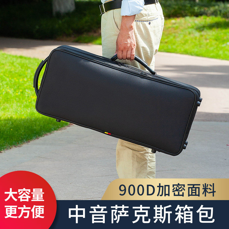 降e调中音萨克斯通用箱包大侧兜便携双肩背包乐器专用手提箱子