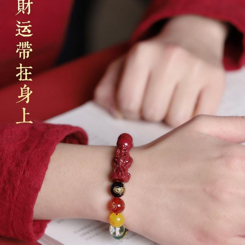 朱砂手串男款五路财神貔貅转运珠男士本命年礼物朱砂手链女