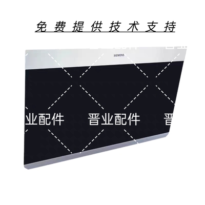 SIEMENS西门子侧吸式抽油烟机过滤网过滤板LS22951TI/LS65SK950W