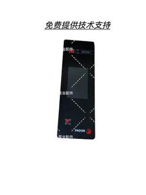 FAGOR法格商用烤箱APE-061液晶屏不触摸不显示断排线白屏故障维修