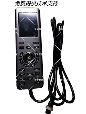 iRest艾力斯特按摩椅S320遥控器手控器手柄控制器