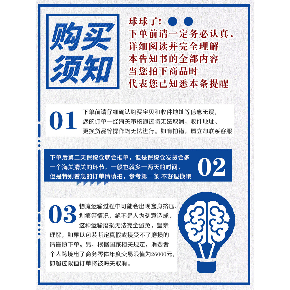 Margaret Dabbs 足部护理 精华油 保健霜 磨砂膏 足粉 磨砂板