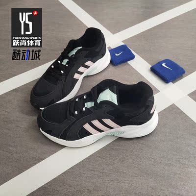 Adidas/阿迪达斯女子运动休闲鞋