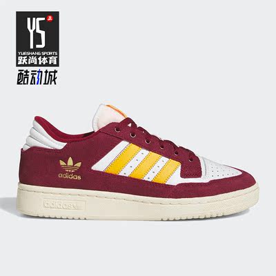 Adidas/阿迪达斯正品三叶草Centennial 85男女低帮板鞋HQ7047