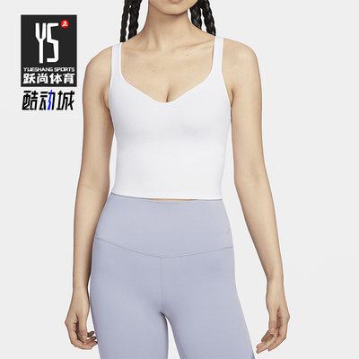 Nike/耐克正品Alate女士中强度支撑衬垫内衣式背心FN0544-100
