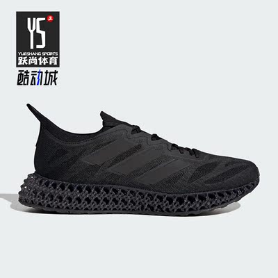 Adidas/阿迪达斯正品4DFWD 3 W男子缓震耐磨运动休闲跑步鞋IG8985
