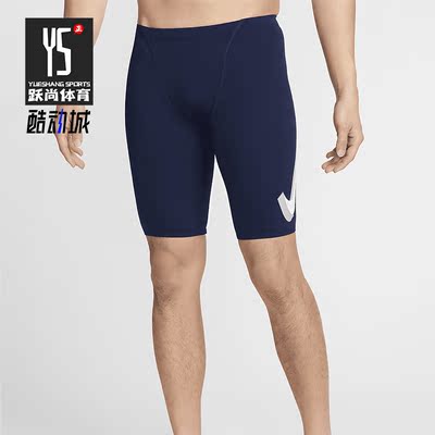 Nike/耐克男士简约运动泳裤