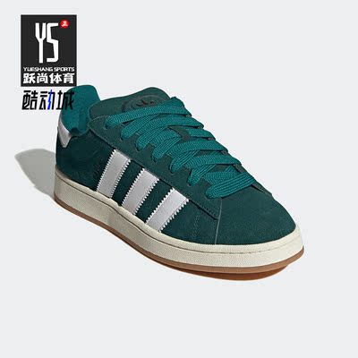Adidas/阿迪达斯正品三叶草Campus 00s男女款低帮透气板鞋 HR1467
