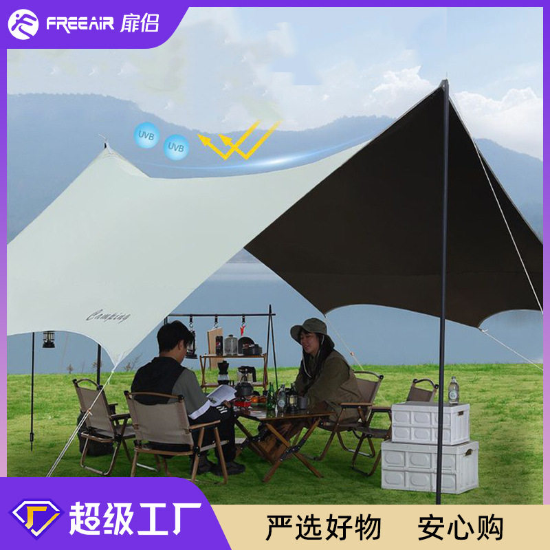 天幕露营撑杆防晒室外野营装备加厚一件防暴雨遮阳