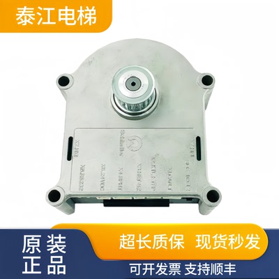 迅达3300电梯门机马达59353550