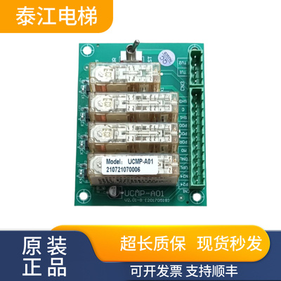 亚太西奥一体机变频器UCMP-A01