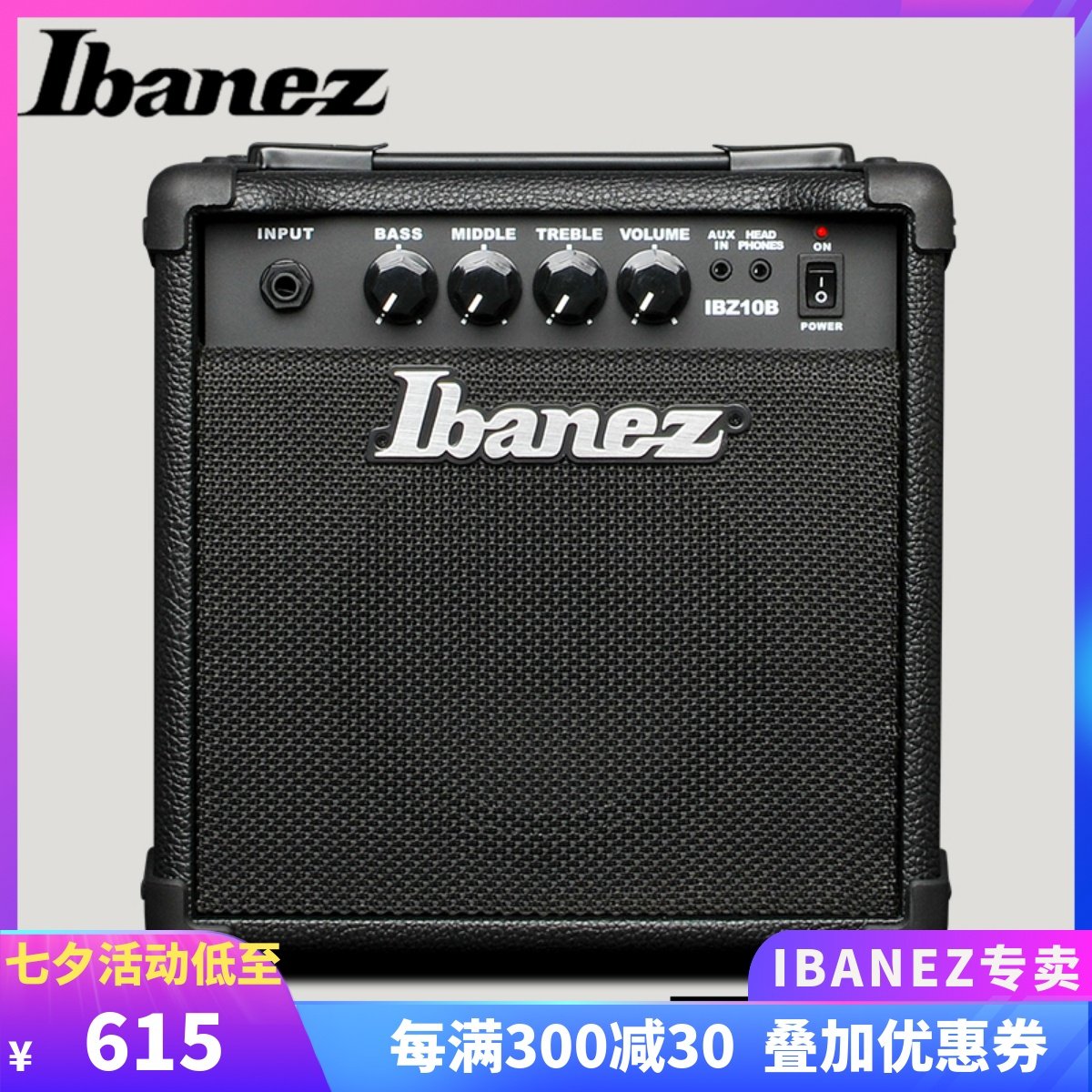 正品日本IBANEZ依班娜电贝司音箱IBZ10B贝斯音箱低音BASS音响10W_虎窝淘