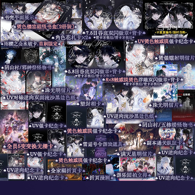 惊封4我在惊悚游戏里封神