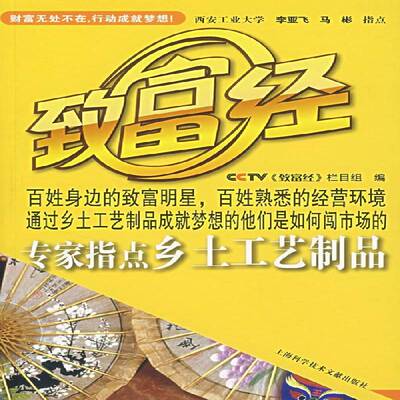 人类的记忆:IV:IV:“人类贡献奖”年赛作品选:Winning photos of humanity photo awards 2004沈澈  艺术书籍