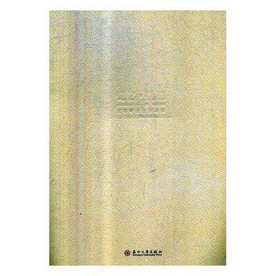 正版包邮 记忆·叠加:戴家峰油画作品集:Jiafeng Dai's oil painting collection 书店 名家画集书籍