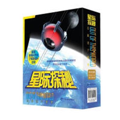 正版包邮 走出这个世界：星际探秘 杰夫·德·拉·罗莎 书店 水工材料书籍