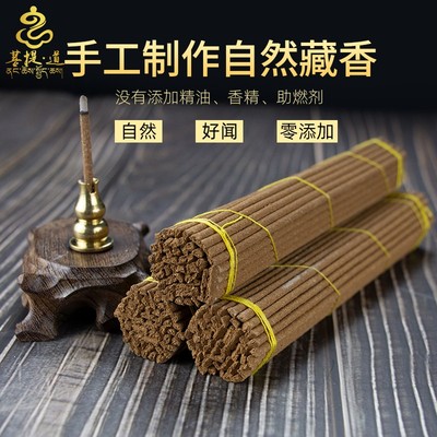 亚青圣众供佛香熏香线香包邮