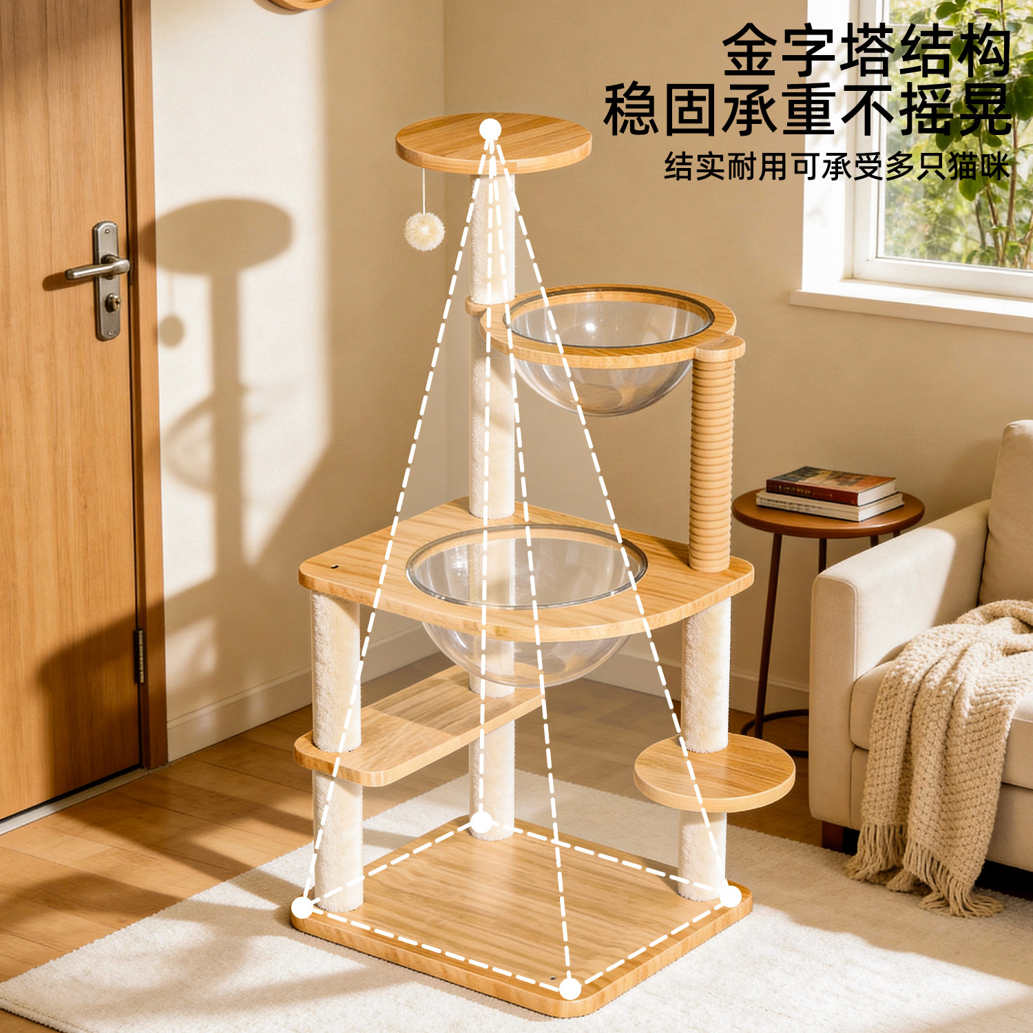 猫爬架猫窝猫树一体太空舱家用小户型不占地架子猫咪跳台玩具用品