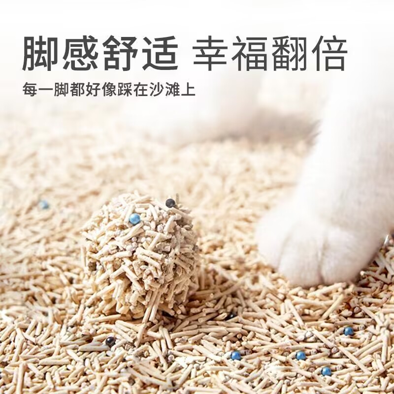 绿茶豆腐猫砂幼猫砂除臭猫砂低尘混合猫沙膨润土满10斤装20省包邮