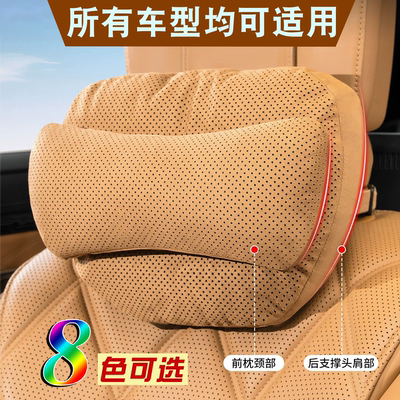 双层支撑高档汽车头枕腰靠套装