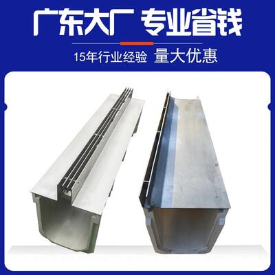 汕头线性排水沟不锈钢防腐防锈耐用线型排水沟盖板可定弧型厂家