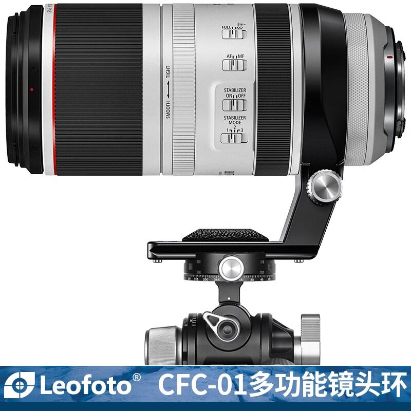 leofoto徕图CFC-01镜头脚架环支架阿卡QD插口适用佳能RF100-500mm