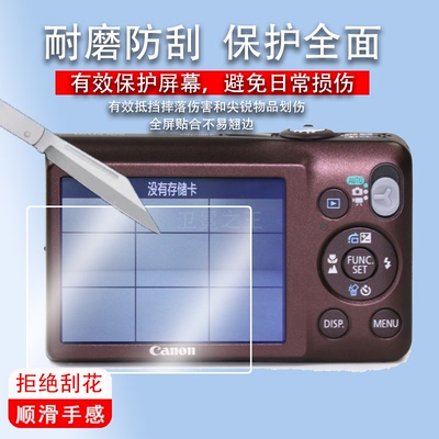 适用佳能ixus105相机贴膜佳能ixus850is1000hs屏幕保护膜ixus80100非钢化膜CCD数码相机膜xs500配件膜防刮