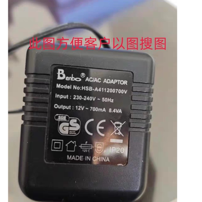 PP141-A12V800  AC12v800mA电源线 电源适配器 充电器 变压器