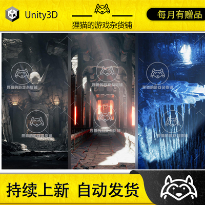 Unity Legendary Caves  Dungeons 1.0 包更 风格化洞窟地穴场景